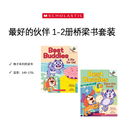 【学乐新书现货 】最好的伙伴2册  Best Buddies 1-3  Acorn列桥梁书 蓝思140-170L 适合3-6岁儿童课外英文读物