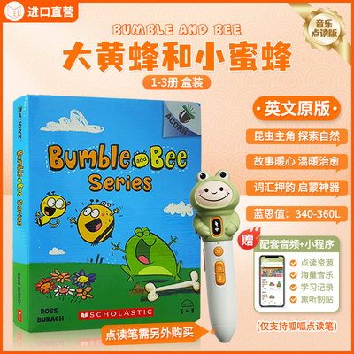 学乐大黄蜂和蜜蜂英文原版3册