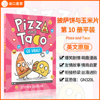 披萨饼与玉米片第10册英文原版