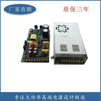 交流220V转直流24V25A600W变压器AC转DC24伏600瓦LED电源高功率