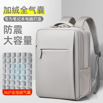 笔记本电脑包双肩背包大容量女16寸防震气囊男书包适用联想拯救者y9000pY7000华为荣耀15.6惠普戴尔苹果17.3