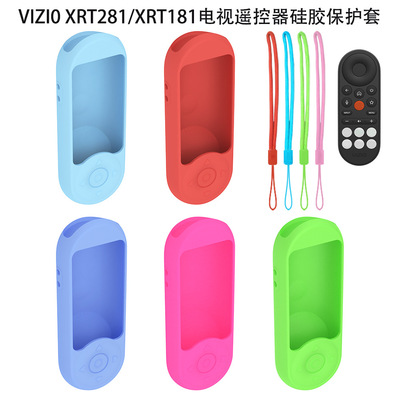 适用VIZIO XRT281/XRT181电视遥控器硅胶保护套防摔收纳软壳简约