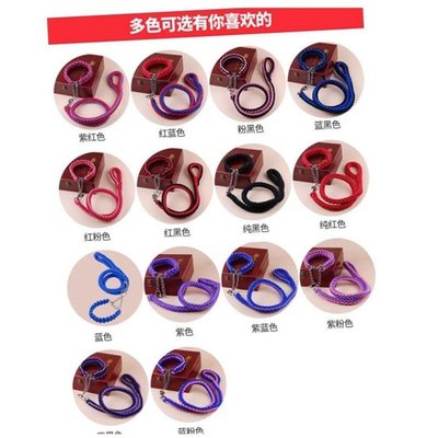 Dog leash dog leash collar collar P chain golden retriever