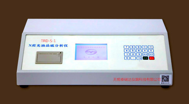 厂家供应 TRD-S-1型X荧光油品硫分析仪 X荧光测硫仪 硫分析仪