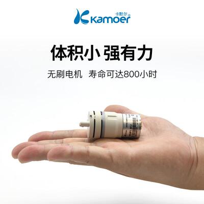 Kamoer卡默尔HDVP1微型隔膜气泵