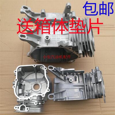 汽油机配件1kw-7kw 152f 154f168F170F188f 190F192F缸体曲轴箱体