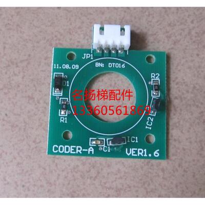 电梯配件展鹏门机编码器CODER-AVER1.6