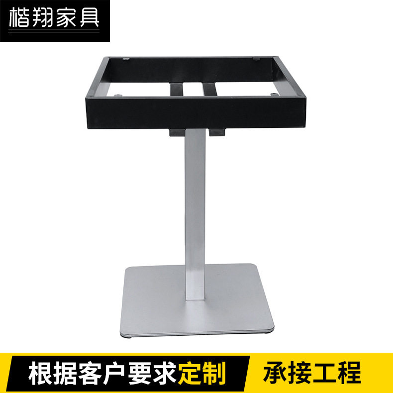 咖啡店方盘台桌脚不锈钢铸铁五金配件餐厅铁艺支架家具餐桌腿