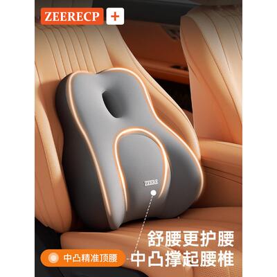 汽车腰靠护腰神器主30726驾驶座枕套一体款2025头新腰装枕护颈司