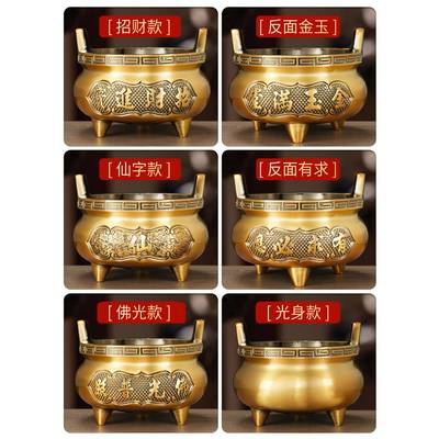 纯黄铜合金香炉供奉家用香财爷专用神财招拜神佛前上三足鼎aa加耳