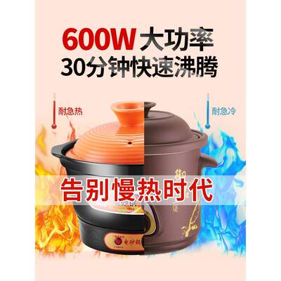 家用电锅电炖陶瓷煲汤锅熬煮粥神器紫砂电白瓷砂养锅生锅839153-8
