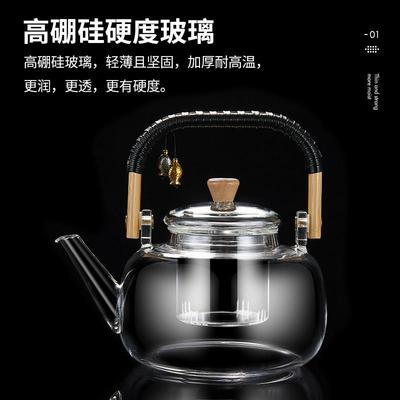 蒸一体热玻璃茶炉壶1煮.3L大容量电陶加x-1259全自动煮茶器烧水泡