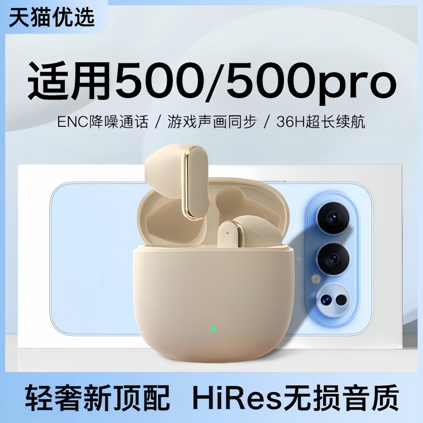 戈顿高适用荣耀500蓝牙耳机无线500pro半入耳式亲选honor手机专用