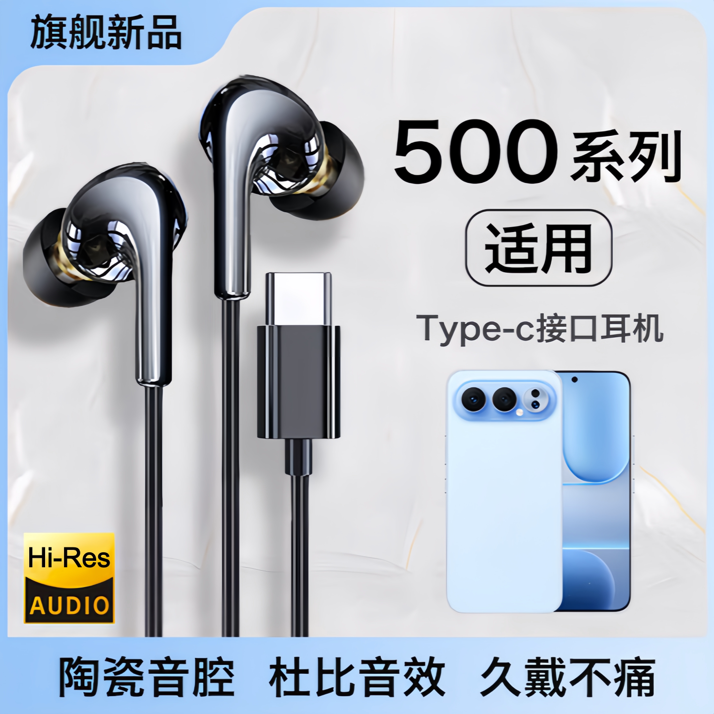 戈顿高适用荣耀500耳机有线亲选500Pro入耳式游戏K歌手机数字音频