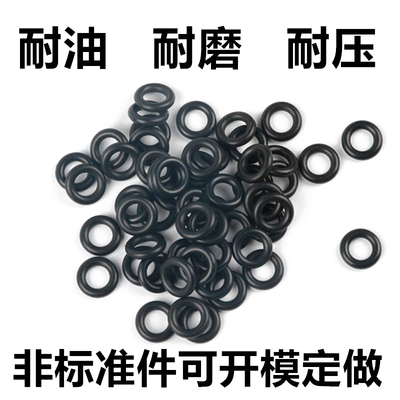 耐磨耐老化台湾O型圈丁腈