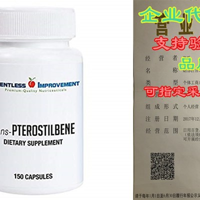 Relentless Improvement PteroStilbene No Fillers