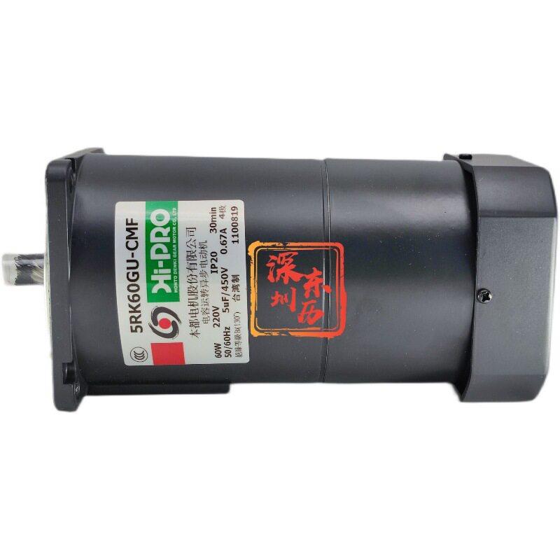 台湾本都刹车电机5R60GU-CMFHI-PRO电磁离合马达HONTOGENI