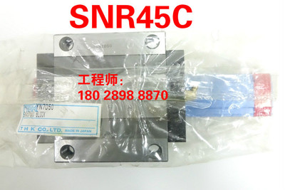 THK SNR45C【现货销售】