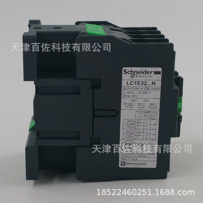 LC1E32接触器LC1E3210CC5N 32A替代型号LC1N3210CC5N交流接触器