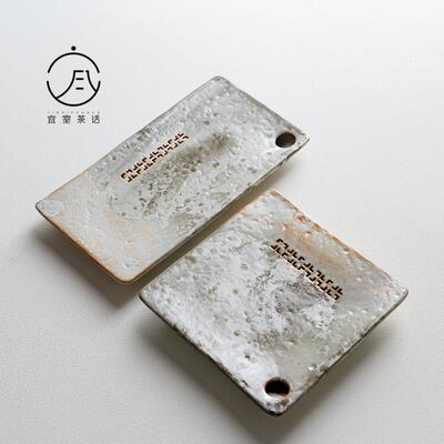 宜室茶话柴烧窑变壶承蓄水小茶盘干泡台复古茶托盘陶瓷茶承茶配件