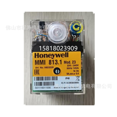 控制器MMI 813.1 燃烧器配件