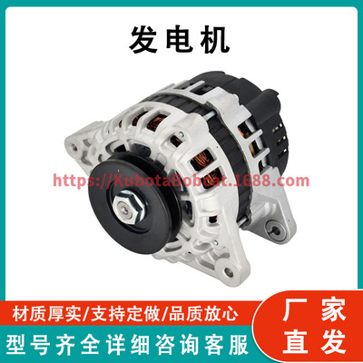 山猫 6681857 交流发电机 12V 90A 工厂直发