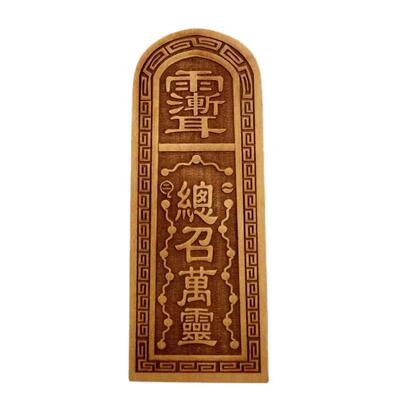 山东木桃质玲五雷号令珑巧木五雷雕号令刻