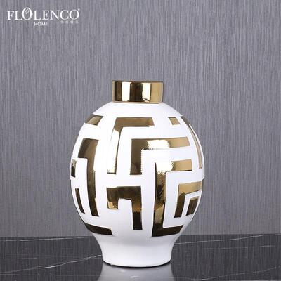 家轻奢简约瓷贴金圆盖陶装饰尚UGL罐创意居时样板房客厅软装饰品