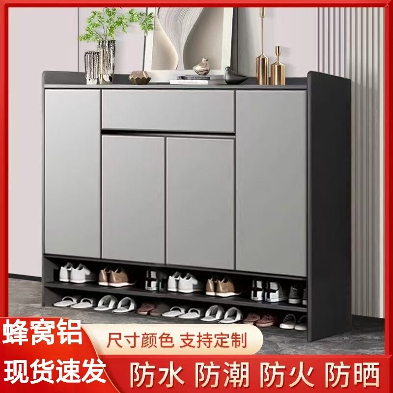现代简约蜂窝板铝合金鞋柜家用门口防晒室外户外阳台储物柜