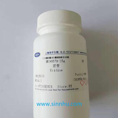 尿苷/尿嘧啶核苷/58-96-8