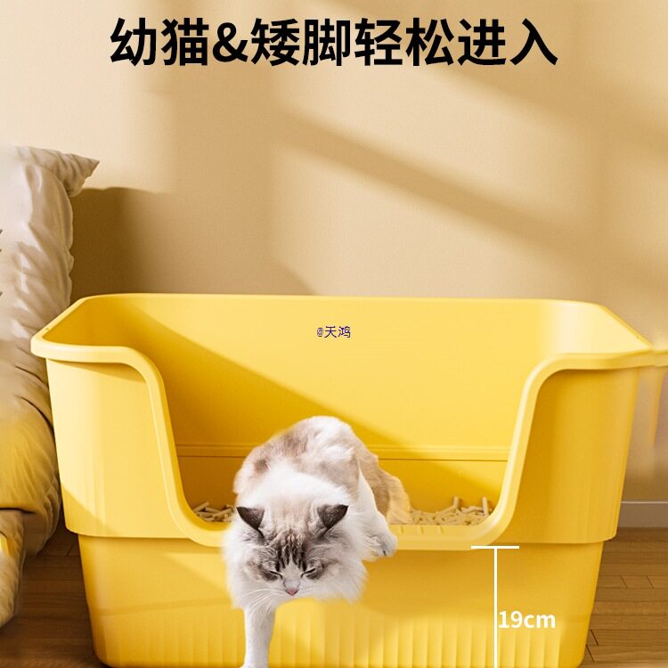 猫砂盆特大号防外溅半封闭式沙盆子防带砂猫咪屎盆缅因猫厕所