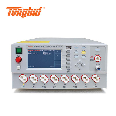 同惠TH9310程控交直流耐压绝缘仪TH9310A/B TH9320/S4A/S8A