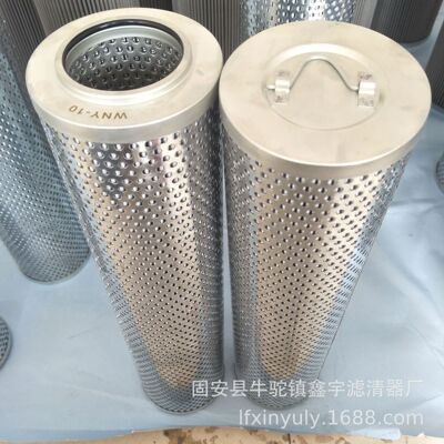 厂家批发LXKF-125A*120D/Y滤油机滤芯KF-32*12D/Y双筒滤器