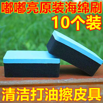 擦鞋涂油海绵块皮具皮革海绵鞋擦