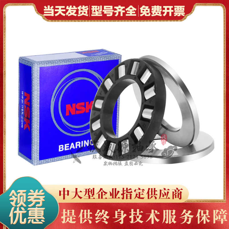 好货GAL推力调心滚子轴承 29260 29264 29268 29272 29276E M