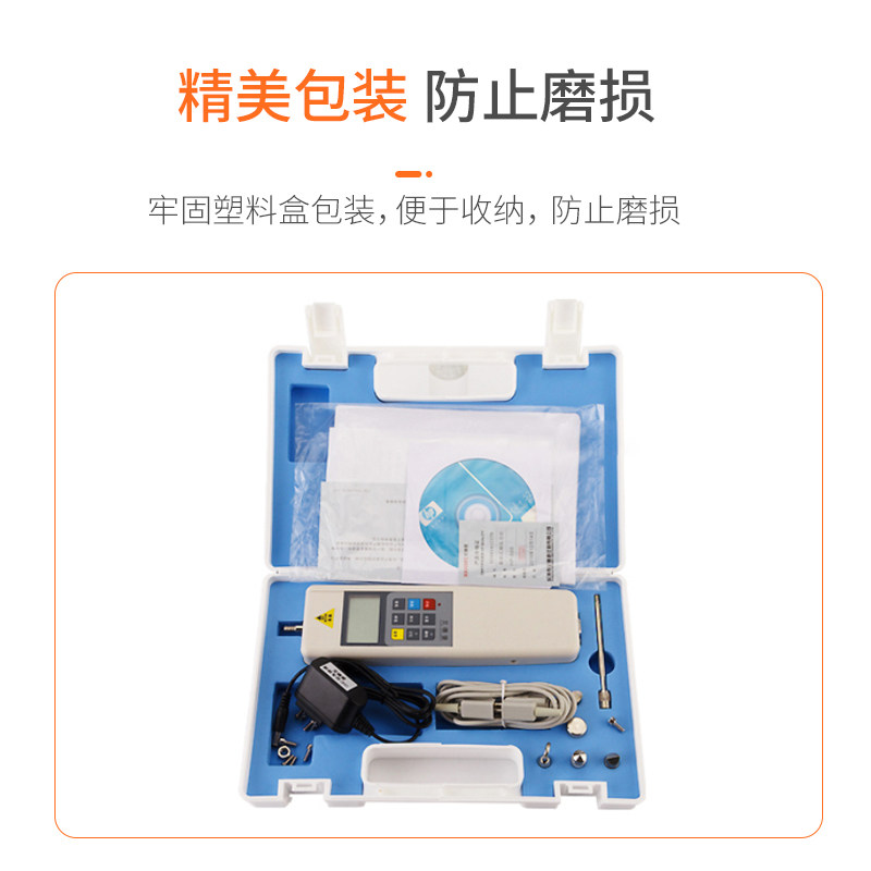 好货德堡试验机电子测力压力测试仪拉力机数显推拉力计弹簧测力计