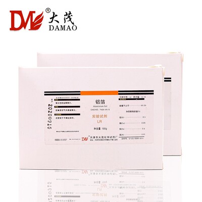 极速铜丝铁丝铜片分析纯AR100g大茂铝片铝箔实验室化学试剂天津科