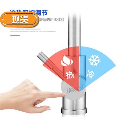 好货Helenic kitchen faucetS home wash basin faucet cold hot