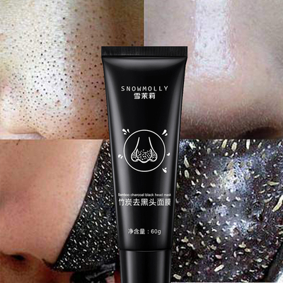 Bamboo Charcoal Blackhead Removal Face Mask Deep Cleansing B