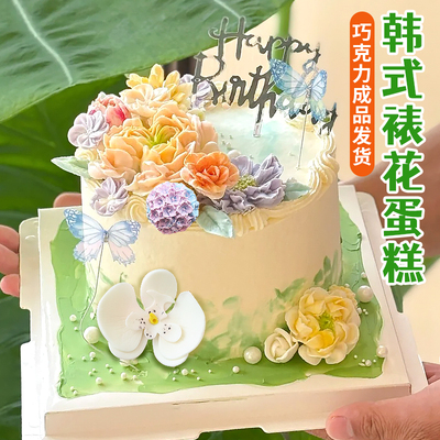 韩式裱花成品巧克力蛋糕装饰