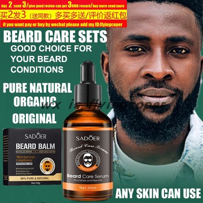 Beard Hair Growth Balm Wax oil set Conditioner胡子须毛发生长