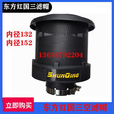 j8152拖机1沙漠3空IZJ2发动机暴内拉径气滤芯柴油机风配g3