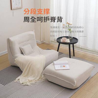 懒人发新款加厚阳小户型房间台休闲沙躺椅网红饺子卧室单MPB款人