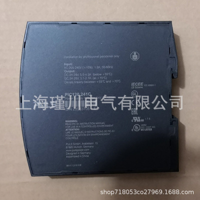 德国普尔世PULS开关电源 PIC120.241C PIC240.241C PIC480.241C