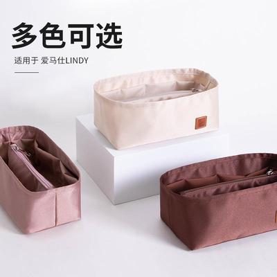 适用于Lindy263034内胆包内衬收纳整理尼龙包中包林迪内袋中袋