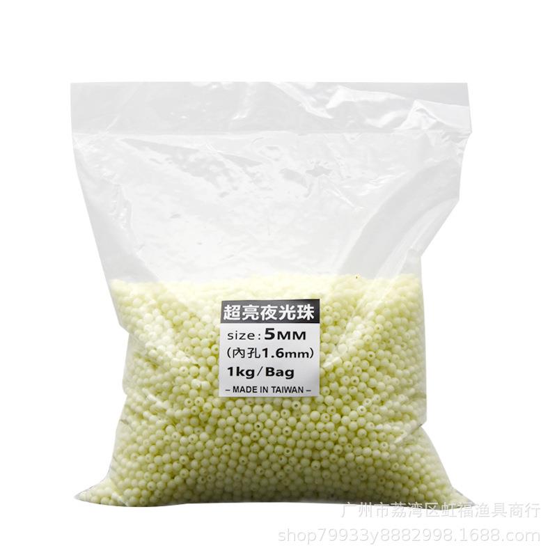 超亮台湾夜光珠大包装做牙带钓组配件带鱼仕挂专用夜光挡珠夜光豆