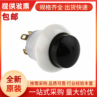 P9-213192 原装正品 OTTO 工业按钮开关 5A  28V 直流 双刀双掷