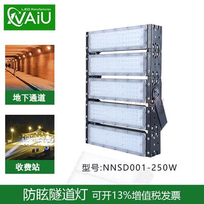 LED建筑泛光灯600W500W隧道灯户外停车场高杆灯400W室外投光灯