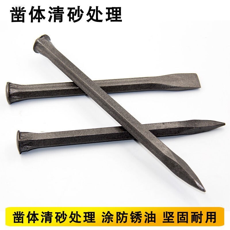 好货石工凿子扁凿尖凿手工水泥凿子石匠凿刀合金钨钢凿子扁头尖头