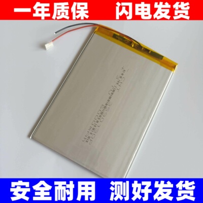 LJXH叮当郎P1P358pro69P
